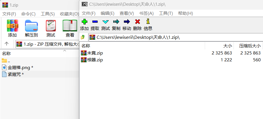 第七届浙江省大学生网络与信息安全竞赛决赛WP - C4skg's Blog