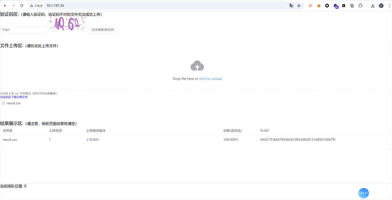 第七届浙江省大学生网络与信息安全竞赛决赛WP - C4skg's Blog