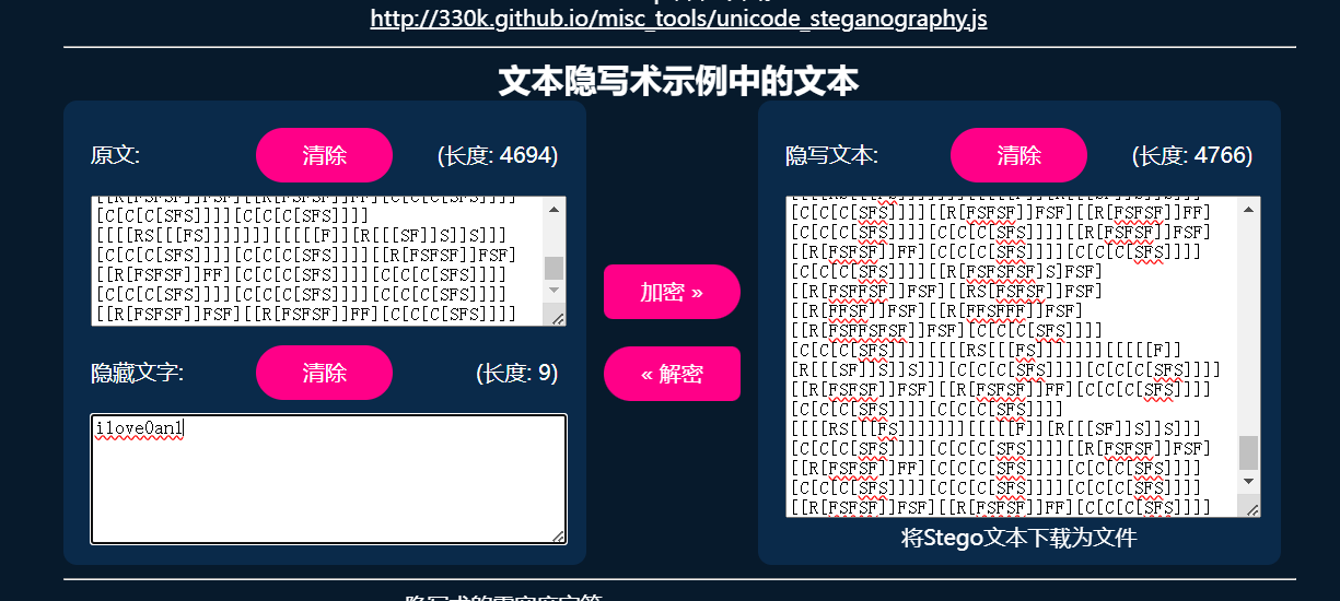 2024年第七届天一永安杯宁波市赛初赛WP - C4skg's Blog