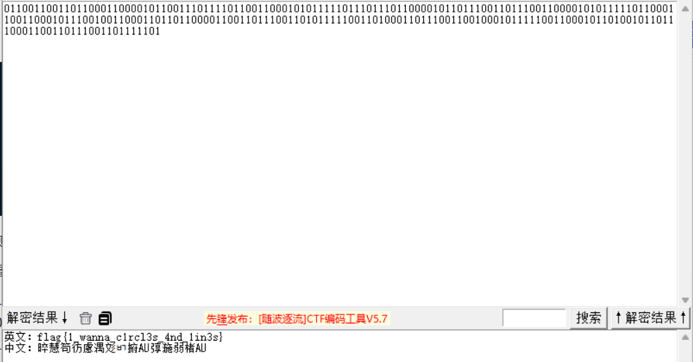 2024年第七届天一永安杯宁波市赛初赛WP - C4skg's Blog